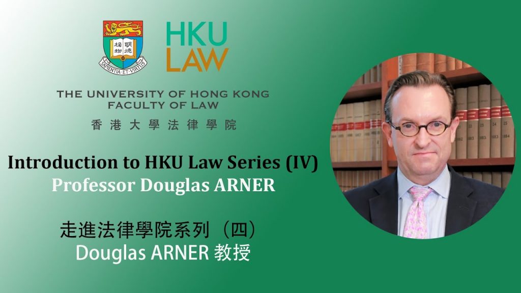 Introduction to HKU Law Series (III) Professor Shahla Ali – HKU Law ...