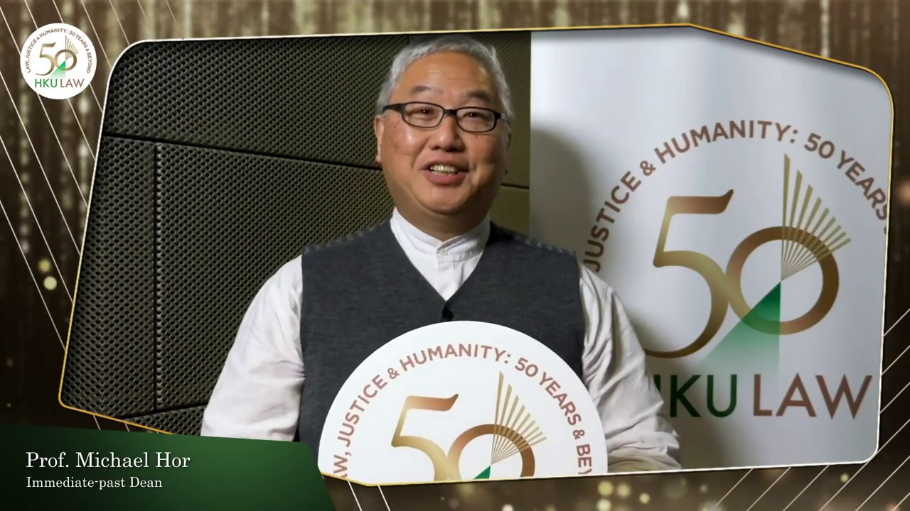 Introduction to HKU Law Series – HKU Law Video Archive